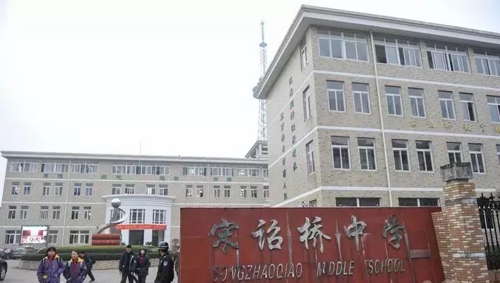 宁波鄞州区宋诏桥中学 鄞州区姜山镇中学 第11页 大山谷图库