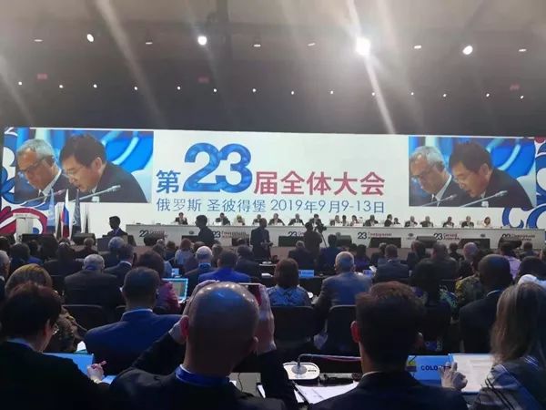 中国成功连任2019-2023年UNWTO执行委员会成员 联合国世界旅游组织第23届全体大会举办-搜狐大视野-搜狐新闻