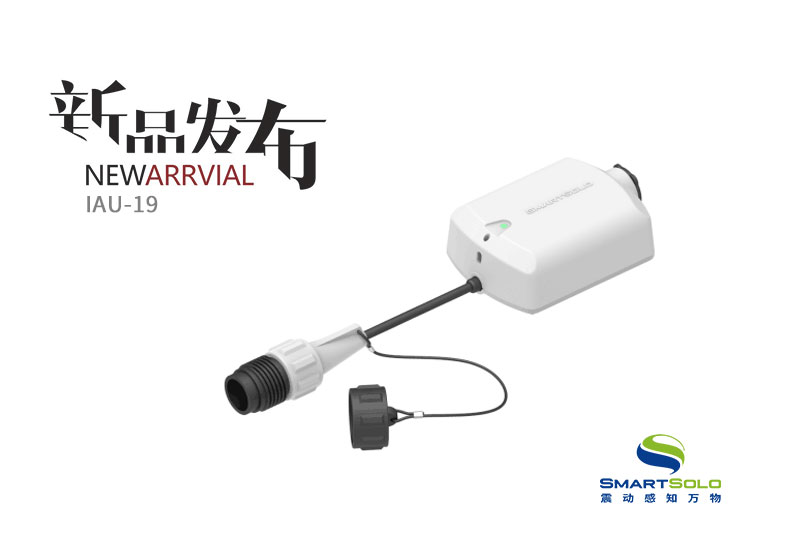 SmartSolo地震数据采集亮相2019物探技术研究会-搜狐大视野-搜狐新闻