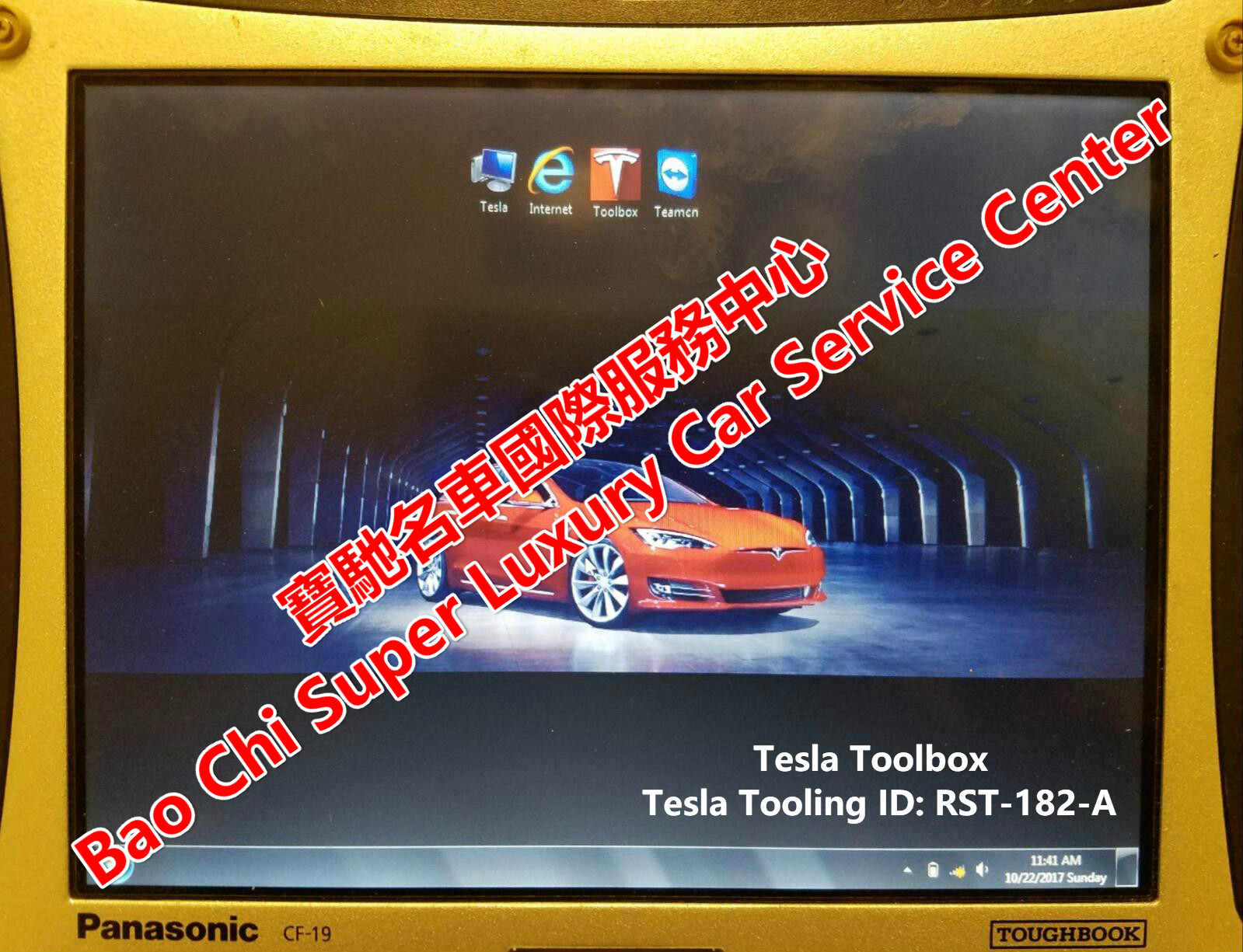 Tesla Toolbox 特斯拉Toolbox诊断工具检测仪 Tesla Toolbox Tester Tools_搜狐汽车_搜狐网