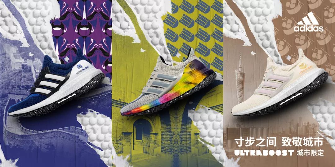 作为 adidas 的「功臣」，这些新的 Ultraboost 也会让你以你的城市为荣_灵感