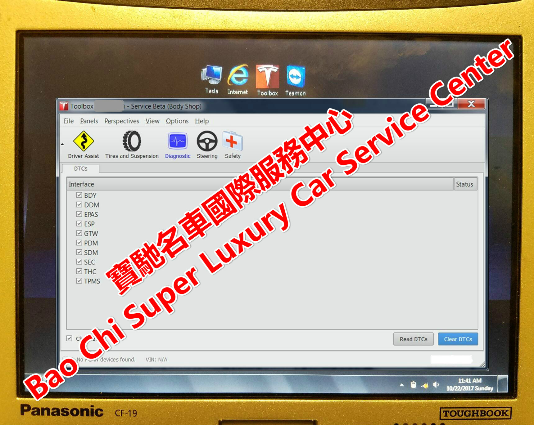 Tesla Toolbox 特斯拉Toolbox诊断工具检测仪 Tesla Toolbox Tester Tools_搜狐汽车_搜狐网