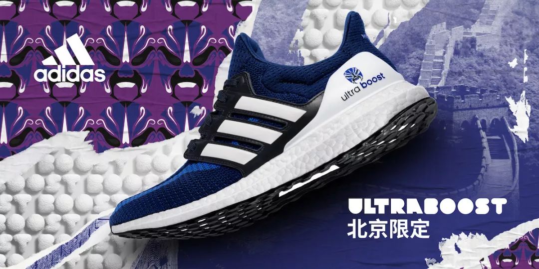 作为 adidas 的「功臣」，这些新的 Ultraboost 也会让你以你的城市为荣_灵感