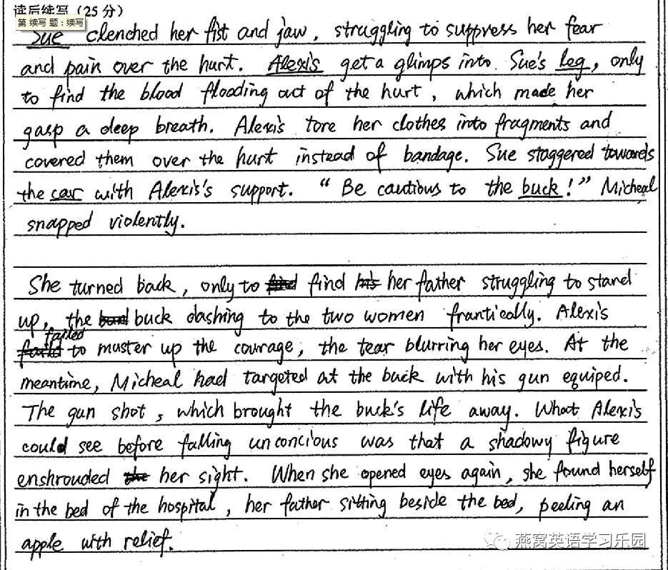 读后续写原创课件：Buck Attack-搜狐大视野-搜狐新闻