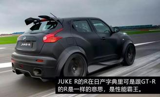 日产JUKE R和本田E约架，你看好哪个？_搜狐汽车_搜狐网
