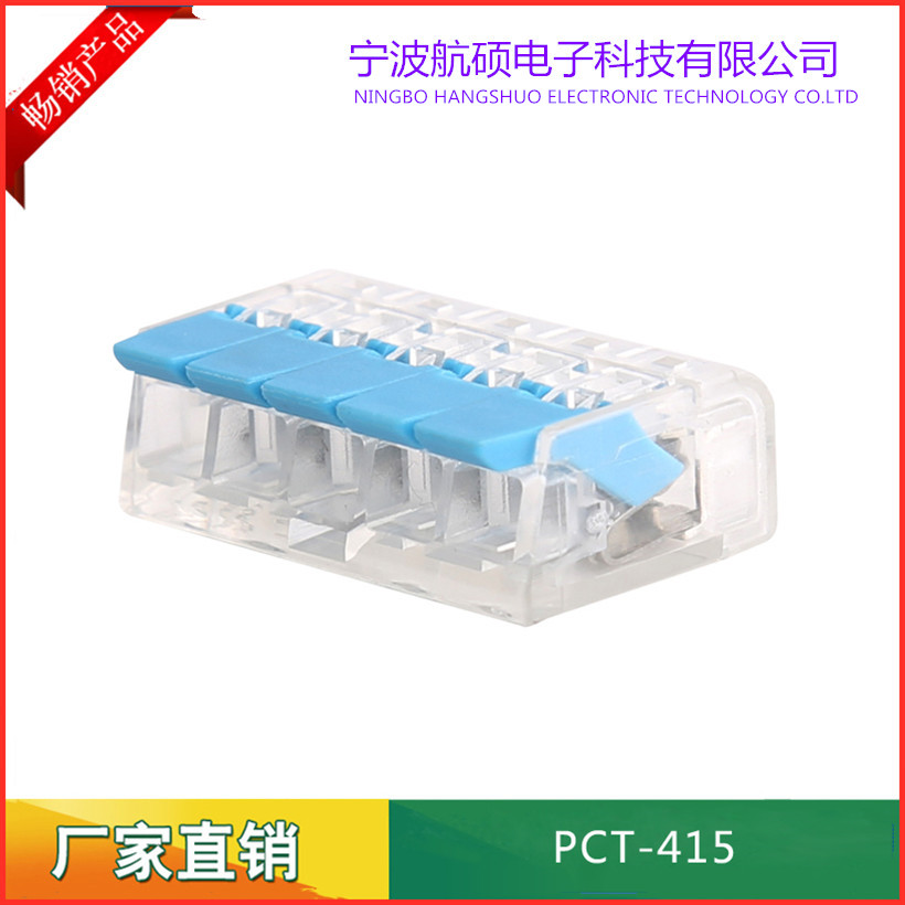 PCT接线端子-搜狐大视野-搜狐新闻