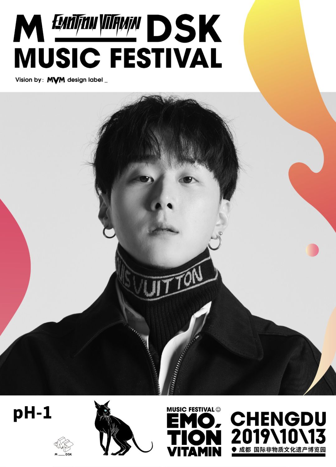 Hip-Hop游吟诗人TABLO即将出演成都M_DSK音乐节！（内含全阵容公布）_Rapper