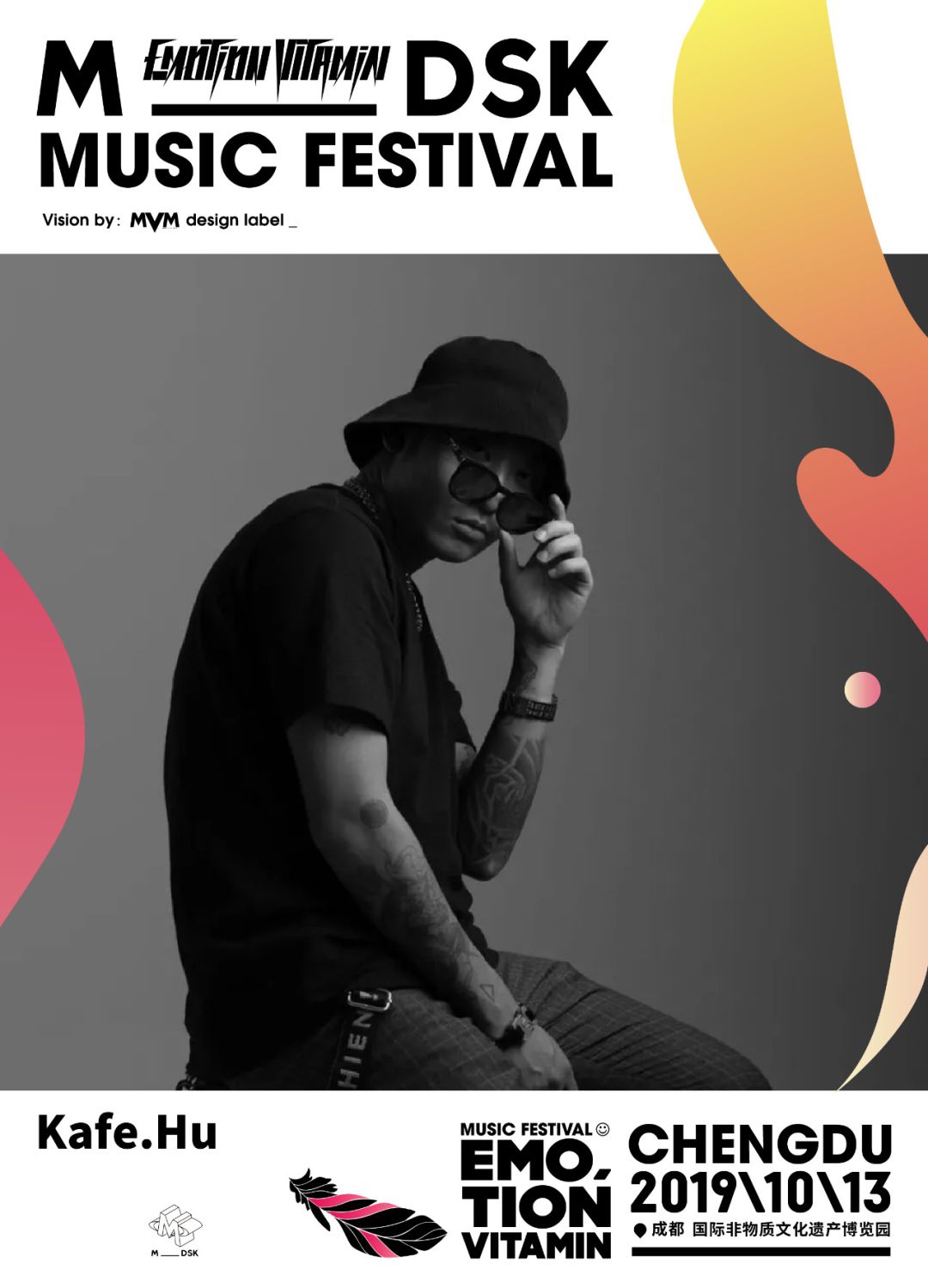 Hip-Hop游吟诗人TABLO即将出演成都M_DSK音乐节！（内含全阵容公布）_Rapper