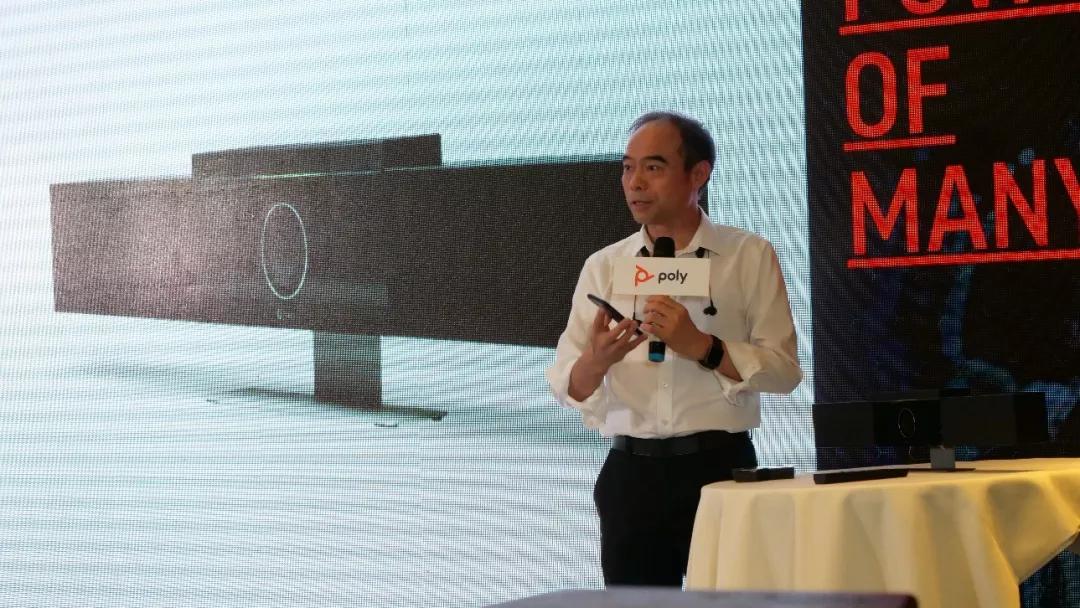 长虹佳华助力Poly Expo沈阳站，全新Poly定义沟通新模式_搜狐汽车_搜狐网