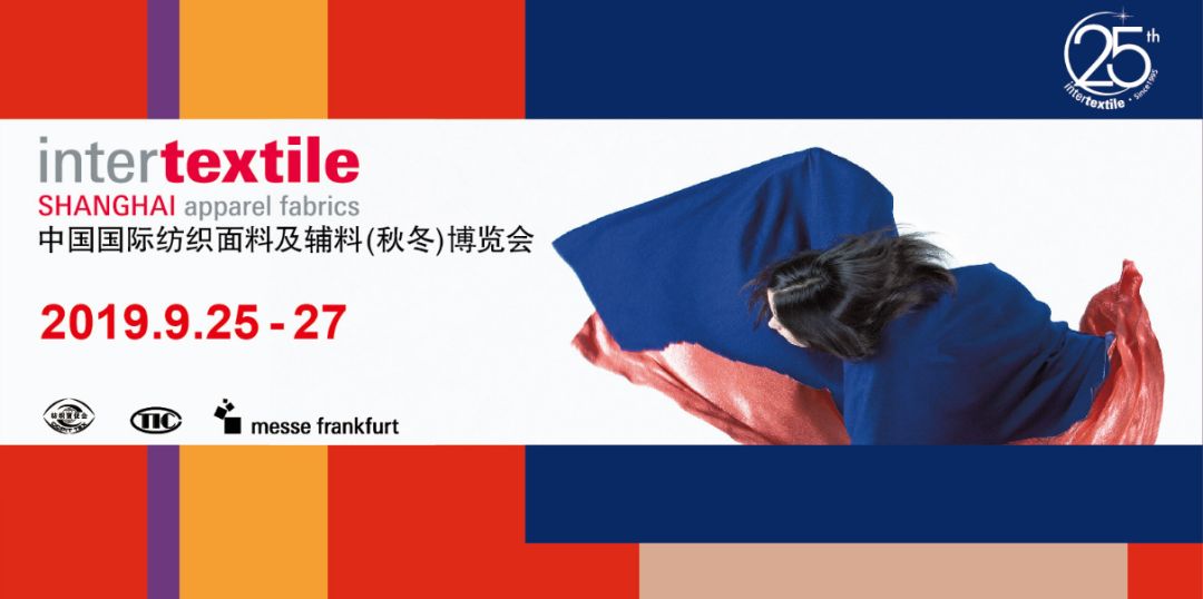 intertextile 观点：产学研合作有话说_发展