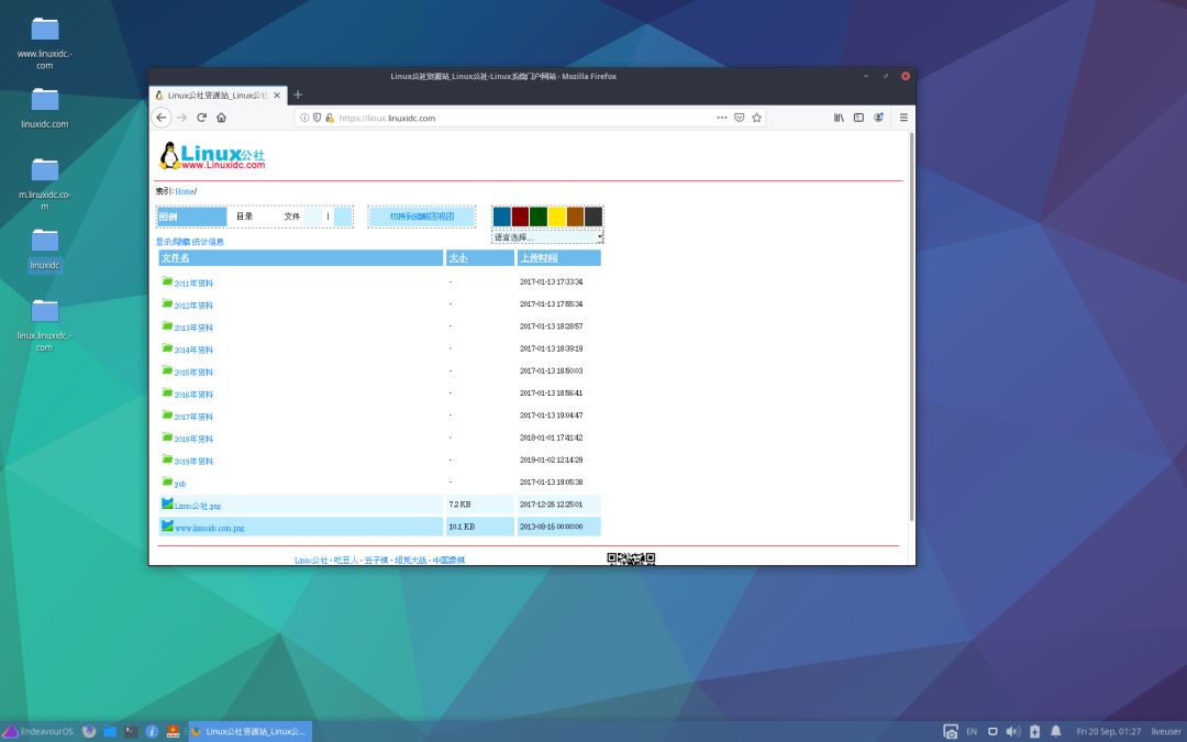 EndeavourOS 2019.09.15 发布，基于Arch Linux发行版-搜狐大视野-搜狐新闻