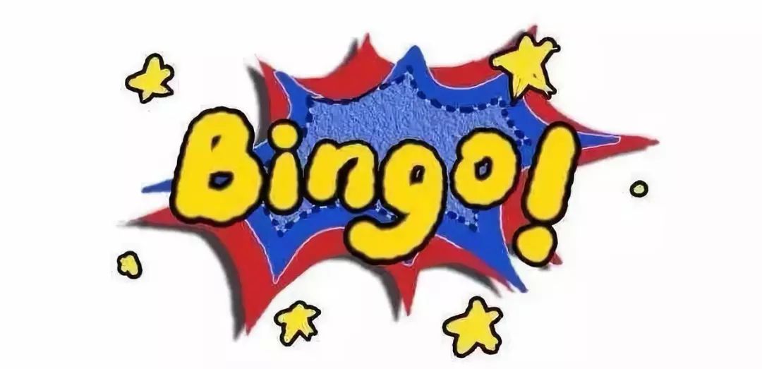 田湘军：课堂教学实用技巧04_Bingo