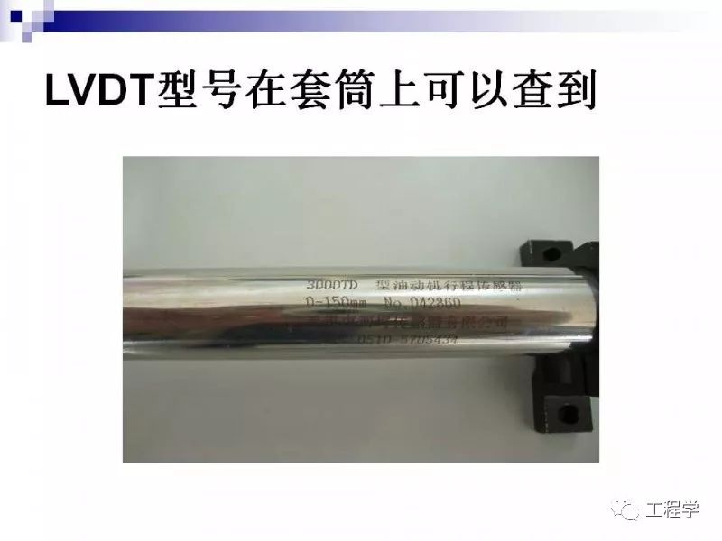 什么是LVDT？_接线