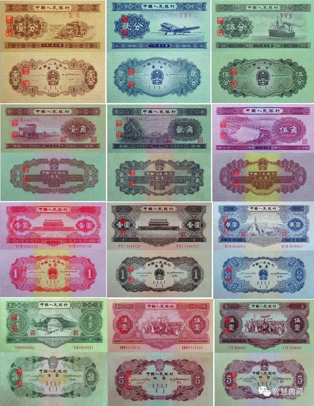 人民币发行时间大全，收藏备用！_流通