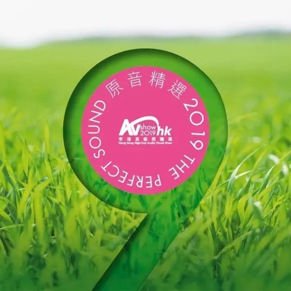 【靓碟试听】整个调子稍微往柔：「2019 The Perfect Sound香港高级视听展·原音精选SACD」_Bisson