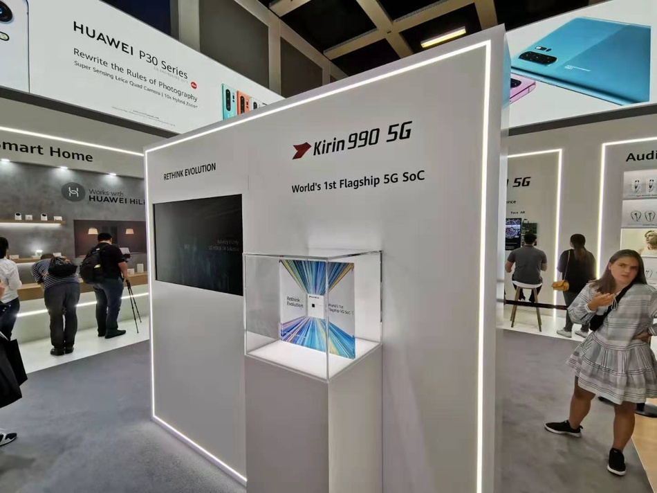 华为新一代麒麟990系列芯片（图集）-搜狐大视野-搜狐新闻