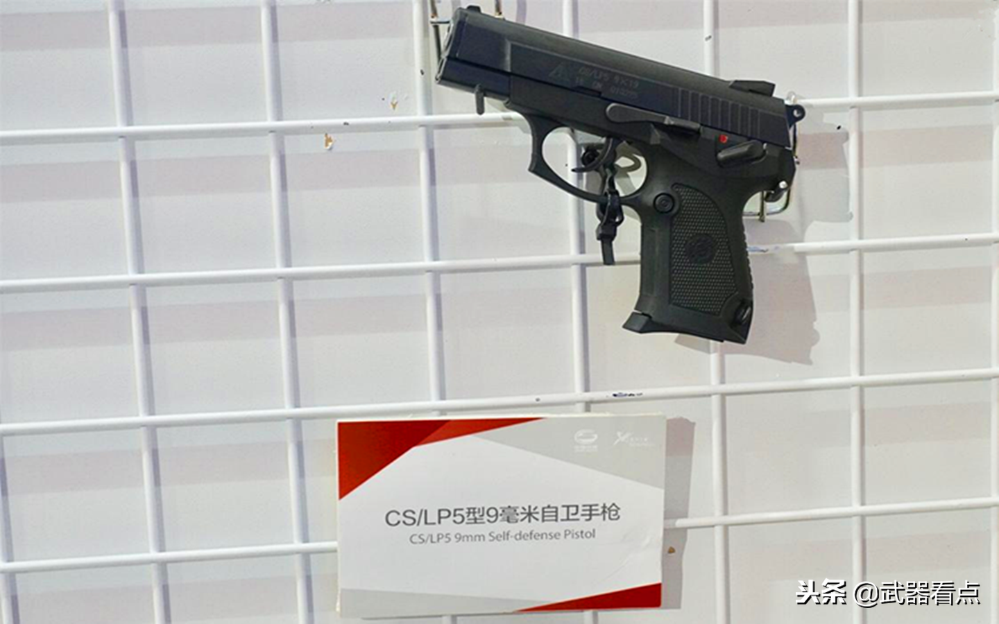 军事丨国产CS/LP5型9毫米手枪，弹匣容弹量7发便于隐蔽携行-搜狐大视野-搜狐新闻