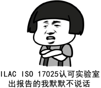天然气报警器UL1484认证，亚马逊检测报告办理费用_UL测试报告_深圳市伍祥检测技术股份有限公司