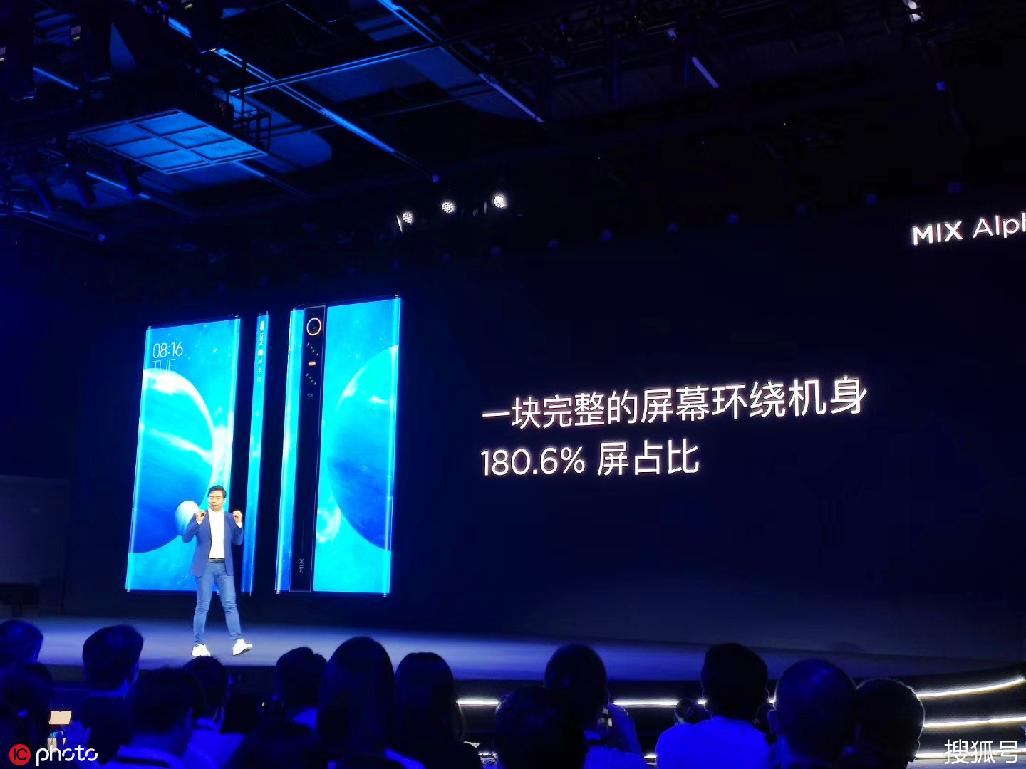 小米MIXAlpha环绕屏概念手机发布，售价19999元-搜狐大视野-搜狐新闻