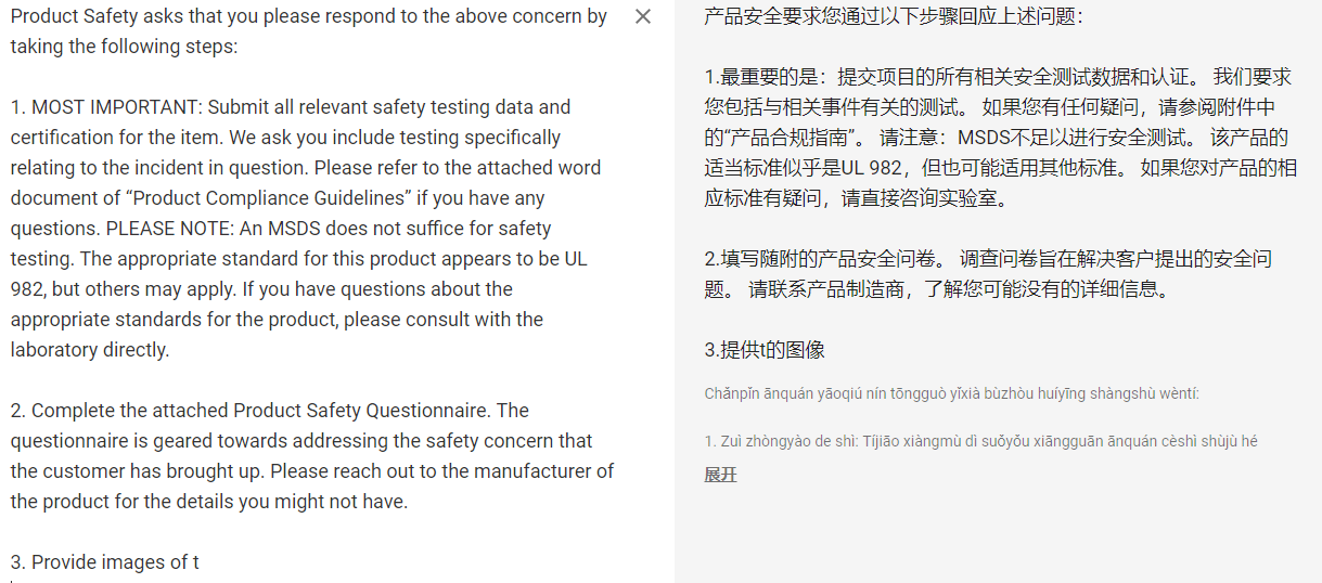 天然气报警器UL1484认证，亚马逊检测报告办理费用_UL测试报告_深圳市伍祥检测技术股份有限公司