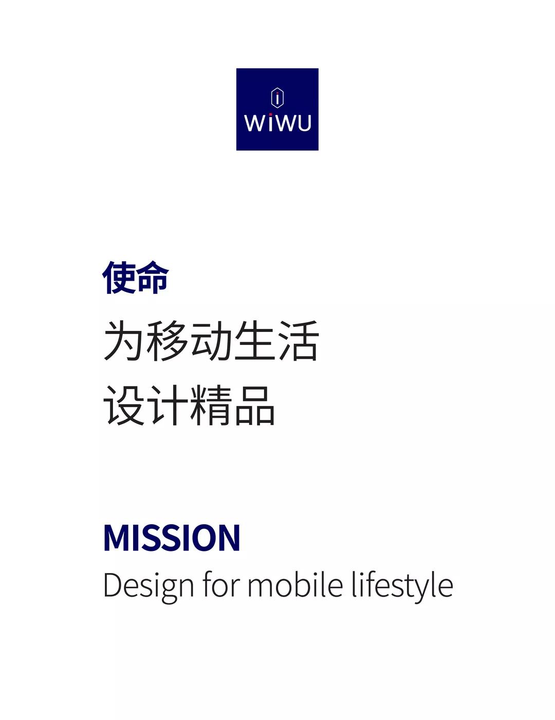 差旅数码类品牌WIWU介绍_搜狐汽车_搜狐网