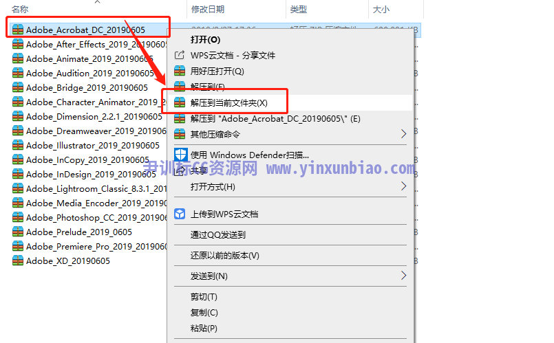 Adobe Acrobat DC 2019下载永久安装教程-搜狐大视野-搜狐新闻