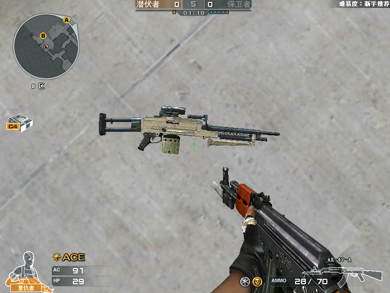 CF：发现一款“无后座”的枪，子弹都在一个点，开镜后非常稳_机枪