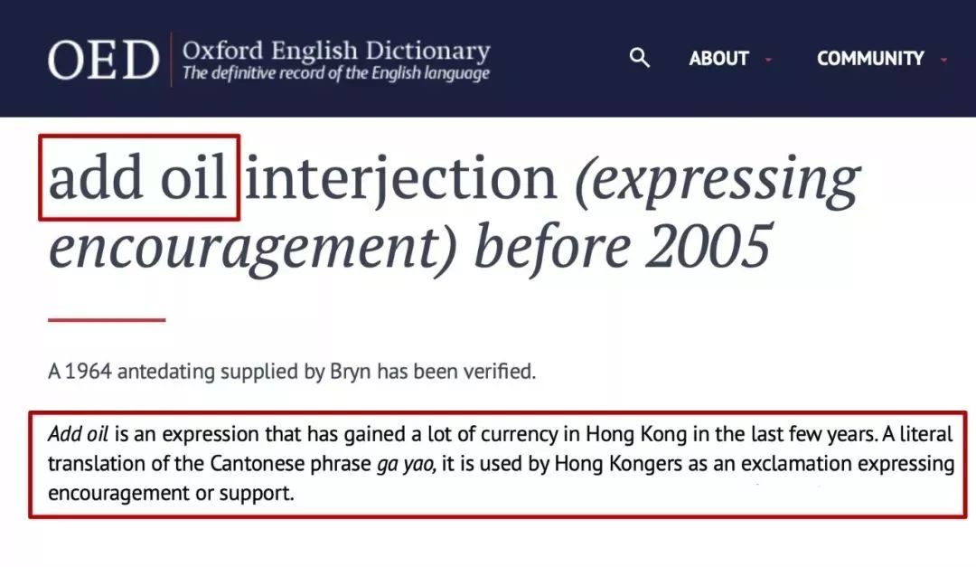 “加油!”的英语真不是 fighting！正确表达是什么？_four