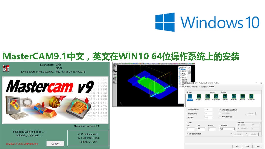 Mastercam9.1基础精品课程大全成功登陆腾讯课堂！-搜狐大视野-搜狐新闻