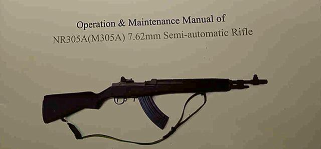 军事丨国产M305A步枪就是美军的M14，只改动能发射7.62弹而已_中国