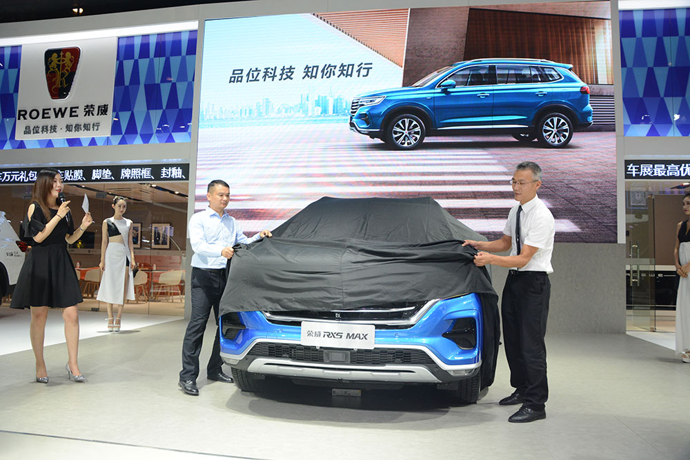 2019杭州西博车展 荣威RX5MAX实力爆赞_搜狐汽车_搜狐网