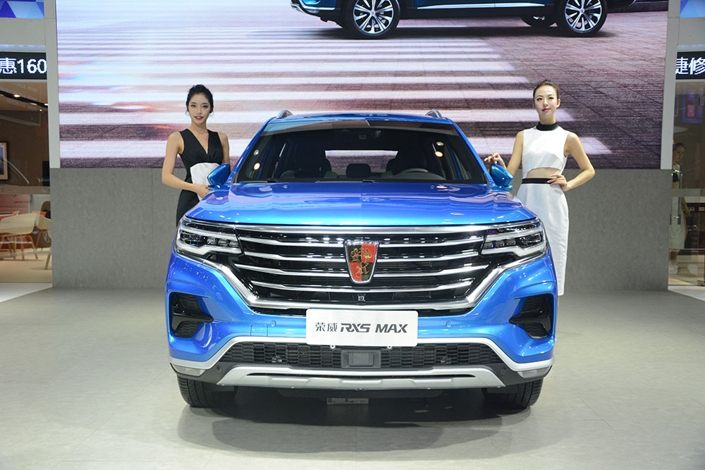 2019杭州西博车展 荣威RX5MAX实力爆赞_搜狐汽车_搜狐网