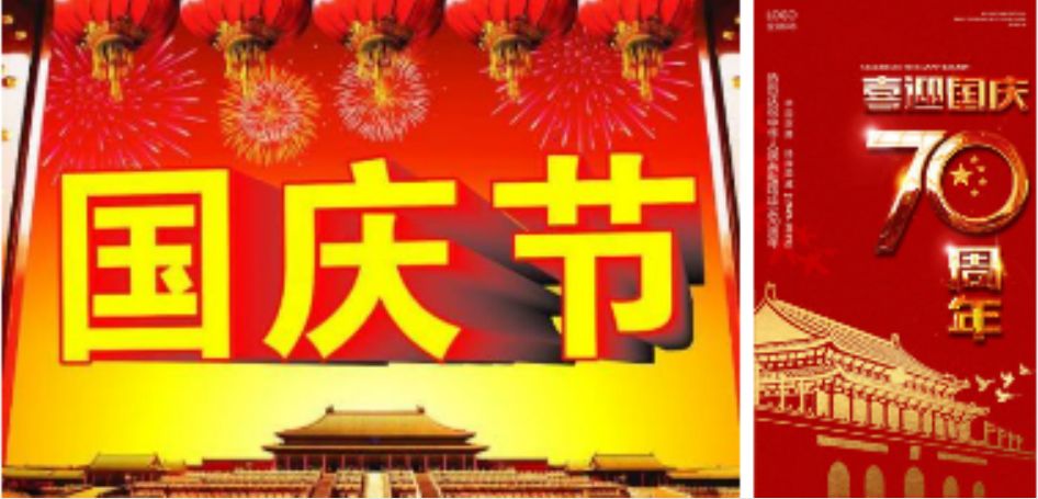 球墨铸铁GGG70L表面感应淬火研究_mm