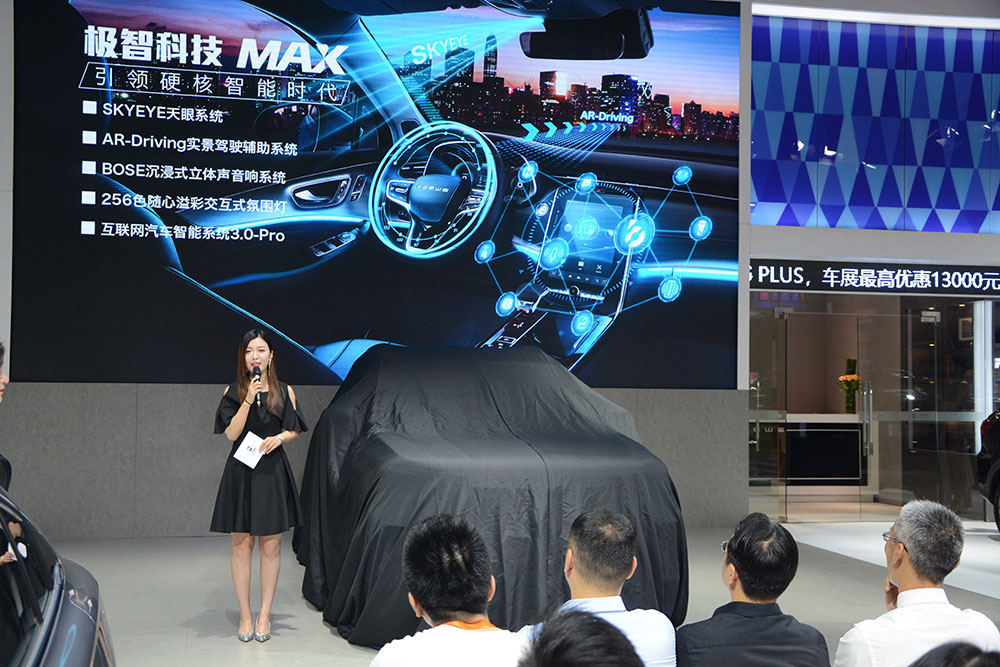2019杭州西博车展 荣威RX5MAX实力爆赞_搜狐汽车_搜狐网