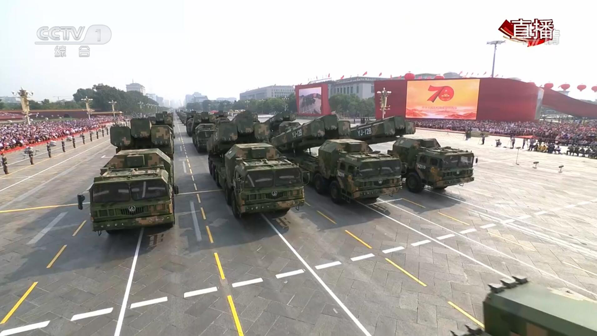 国庆阅兵海军多款武器登场 “万发炮”亮了！_导弹