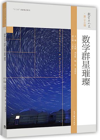 连载 | 02 Daniel Quillen 在代数 K-理论领域的贡献_数学