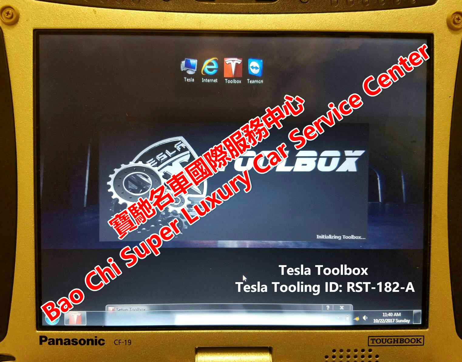 Tesla Toolbox 特斯拉Toolbox诊断电脑检测仪工具 Tesla Toolbox Tester Tools_搜狐汽车_搜狐网