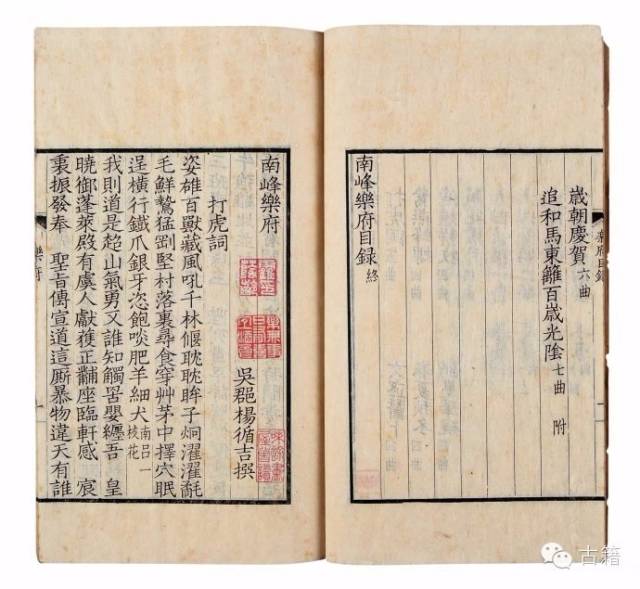 弥迪丨中国古籍装帧形式大全_or