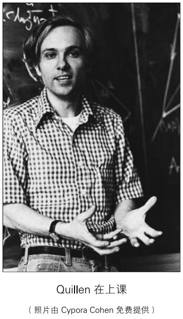 连载 | 01 令人怀念的伟大数学家 Daniel Quillen_Bott