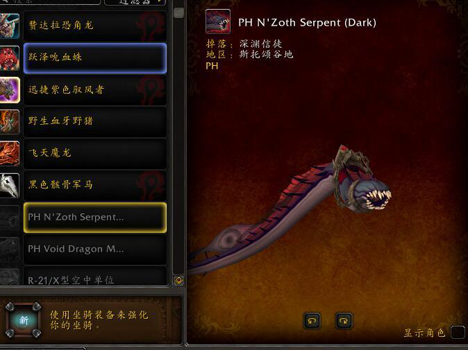 s1角斗士的虚空龙,s1角斗士龙(第3页)_大山谷图库