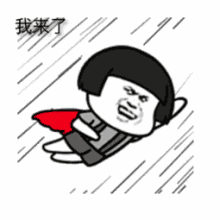 我来了动图,大家好我来了动图,我来了动态图片大全_大山谷图库