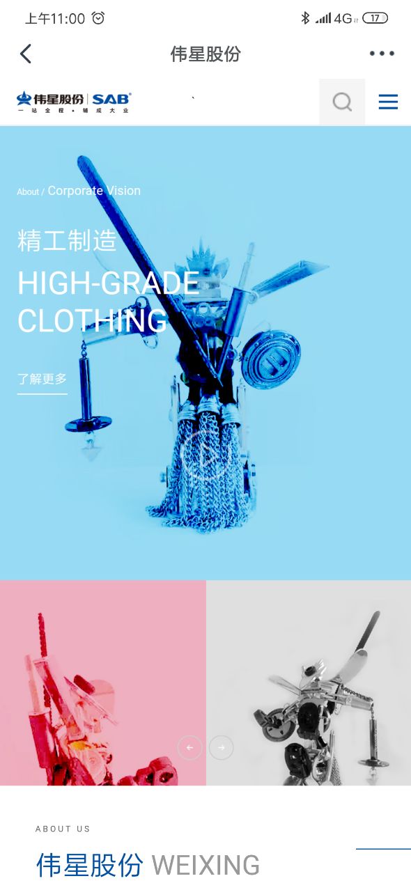 SAB官网全新亮相！-搜狐大视野-搜狐新闻