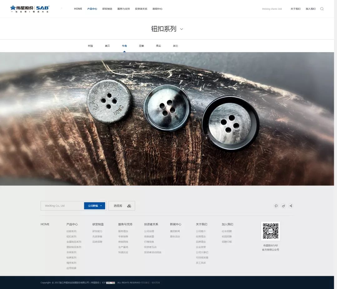 SAB官网全新亮相！-搜狐大视野-搜狐新闻