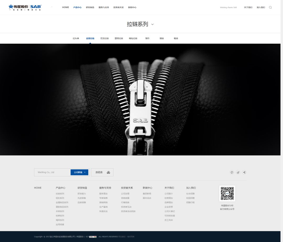 SAB官网全新亮相！-搜狐大视野-搜狐新闻