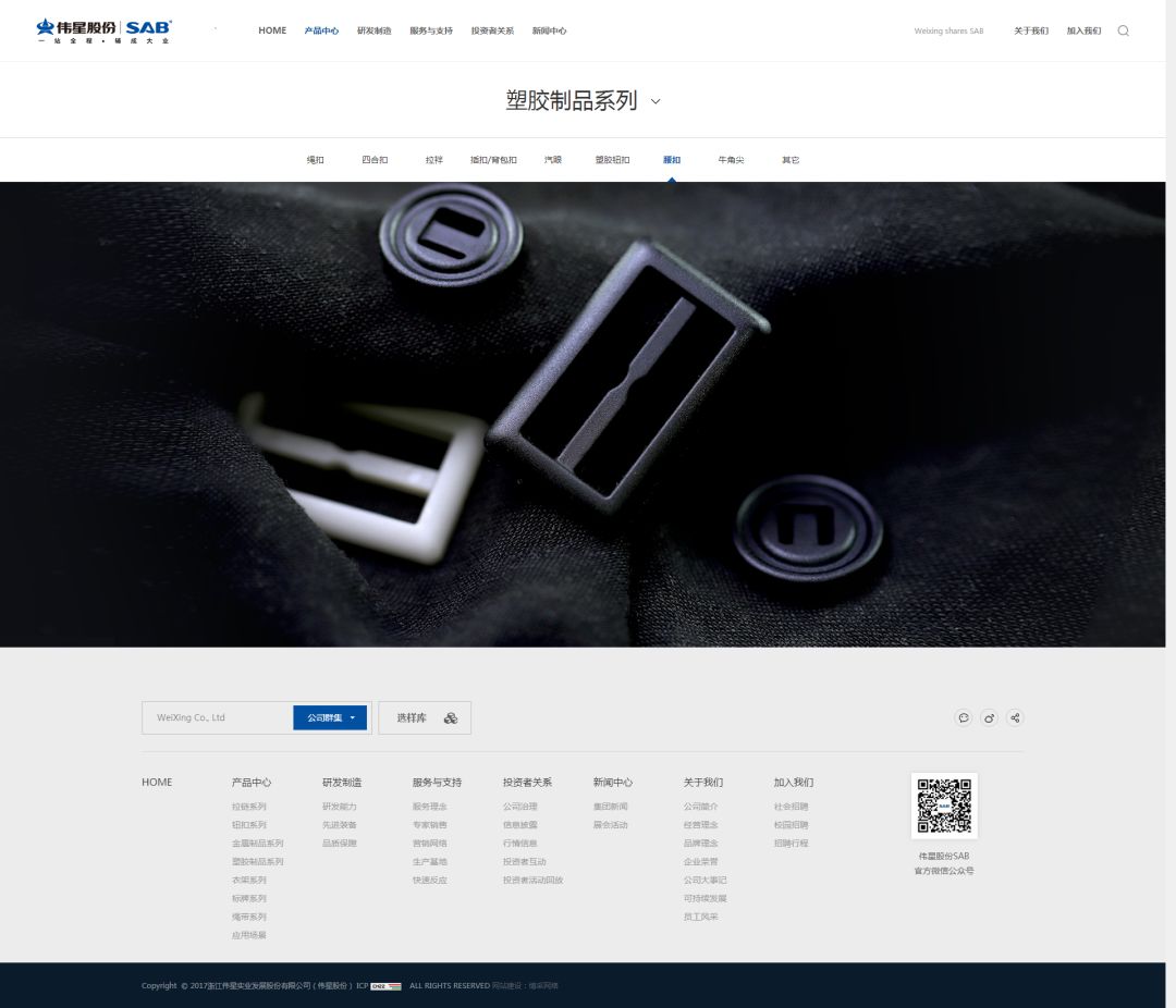 SAB官网全新亮相！-搜狐大视野-搜狐新闻