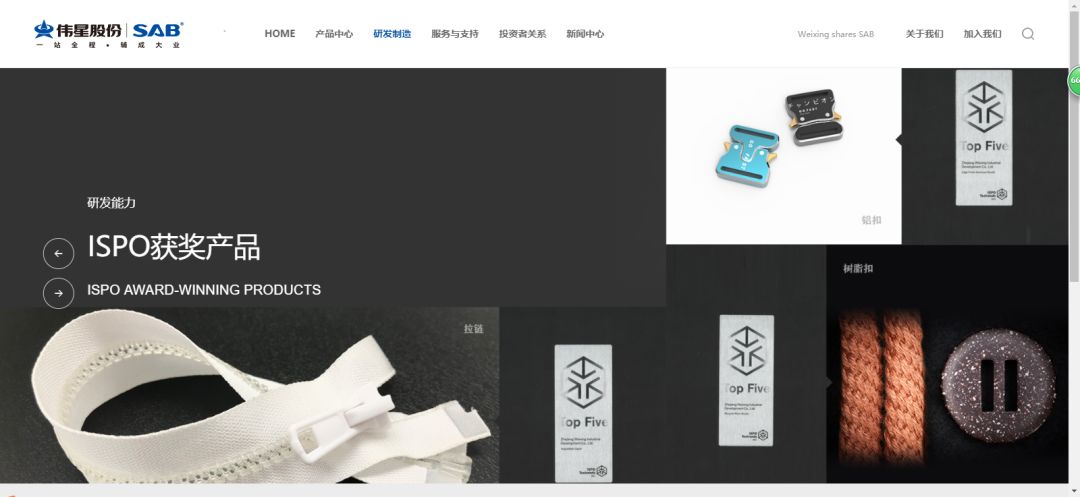 SAB官网全新亮相！-搜狐大视野-搜狐新闻