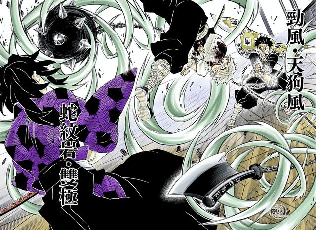 鬼灭之刃：继国严胜未必有多强，弱于岩霞风柱_岩柱