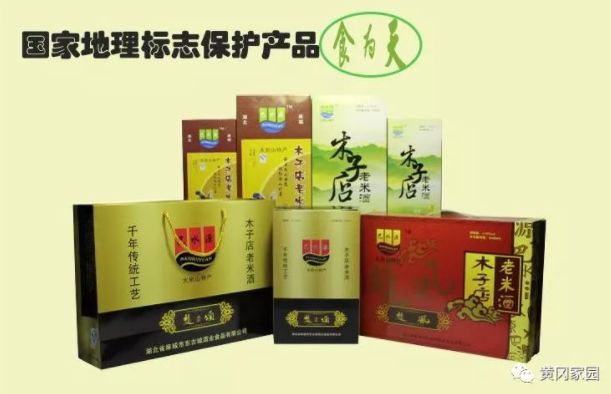 戳这里！黄冈一节一会县市巡展之麻城篇_中国