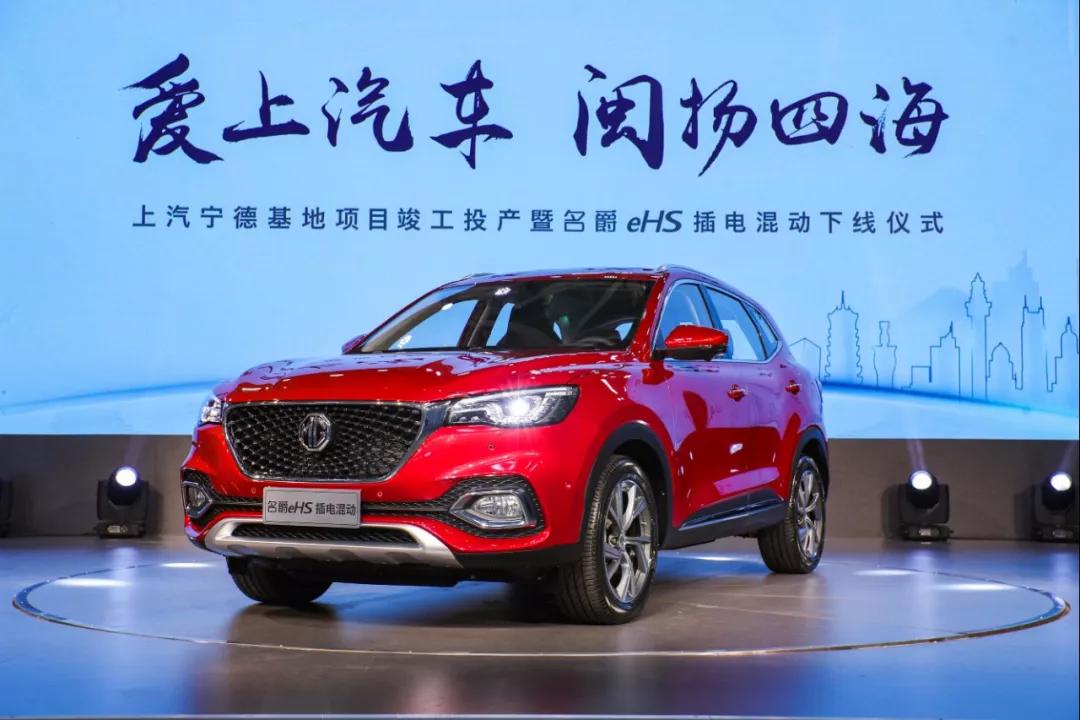 MG eHS，电动来袭！_搜狐汽车_搜狐网