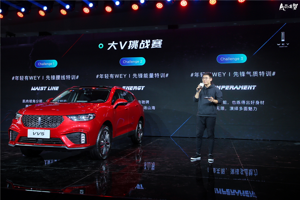 2020款VV5正式上市，售价12.58万—14.78万_搜狐汽车_搜狐网